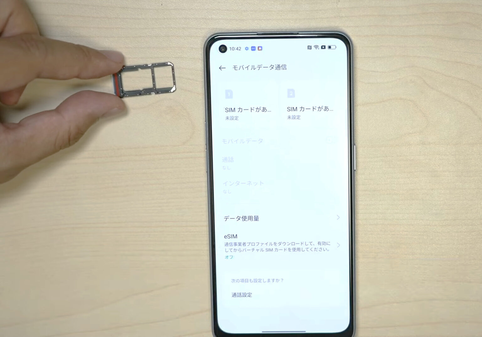 OPPO Reno7 Aを先行開封レビュー！予想以上のデザイン、動作やカメラも