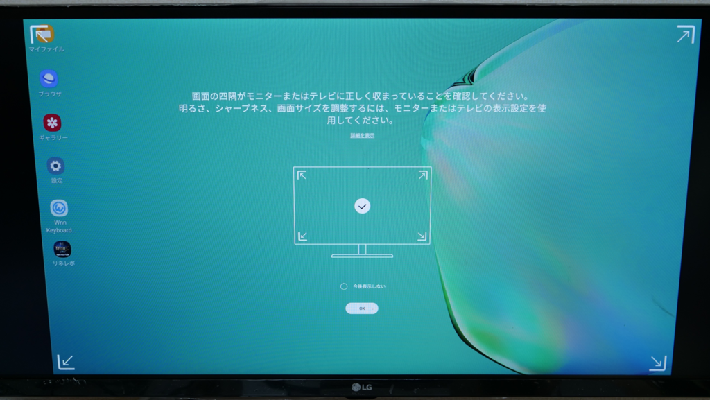 【Galaxy S20・Note10+ レビュー】DeX for PCでPCモードがPCで!?従来のDeXとの違いと魅力!
